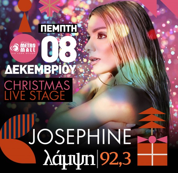 CHRISTMAS LIVE STAGE - Athens Metro Mall