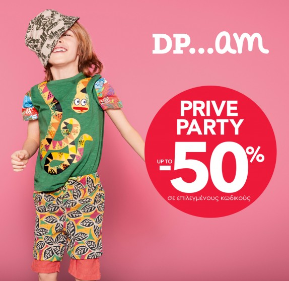 DPAM - Athens Metro Mall